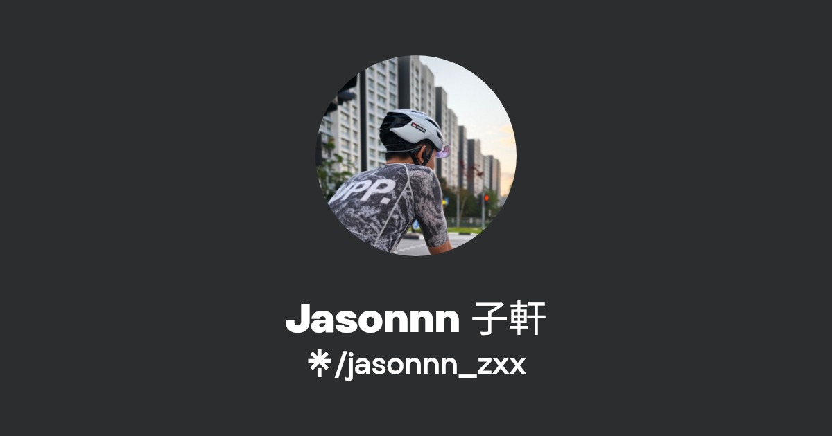 Jasonnn 子軒 Official: TikTok, Instagram | Linktree