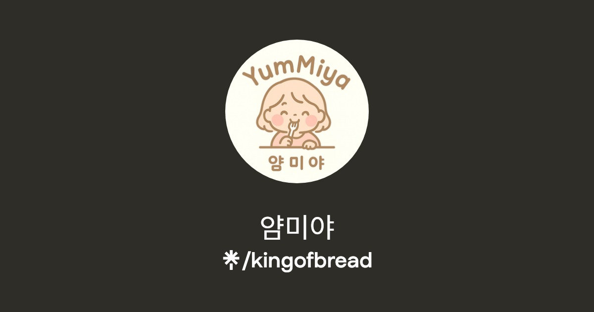 kingofbread | Instagram | Linktree